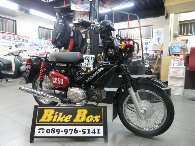 ホンダ クロスカブ50 原付きバイク詳細 | Bike Box - MjBIKE - MjBIKE